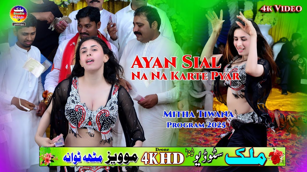 Na Na Karte Pyar | Ayan Sial Dance 2025 | Malik Studio Mitha Tiwana - YouTube