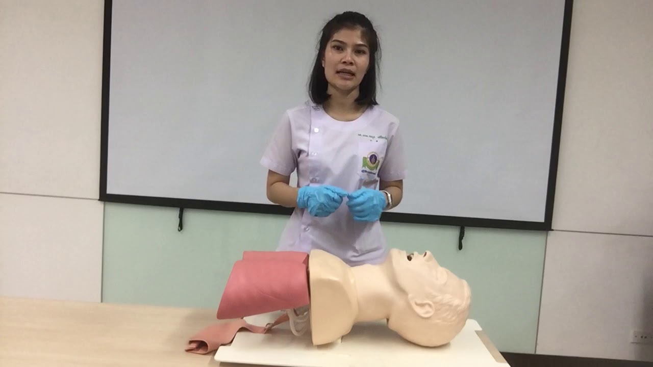 Trauma chin lift - YouTube