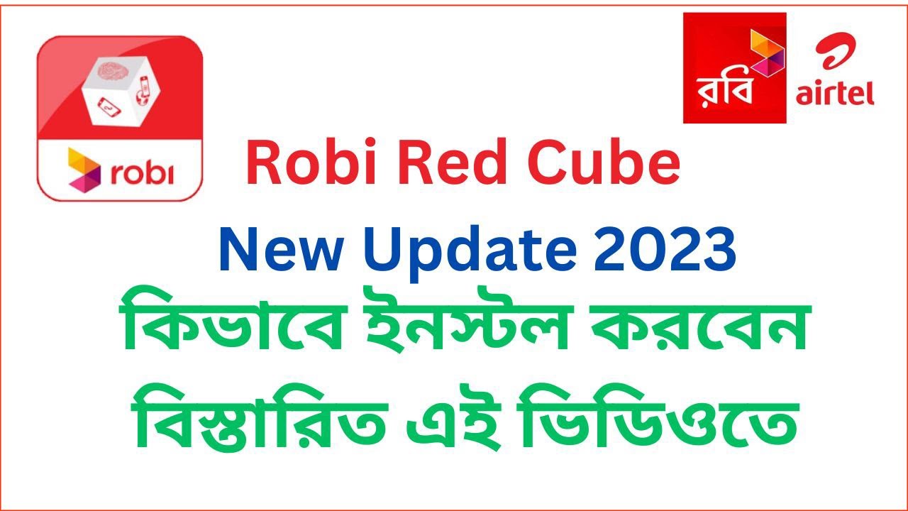 Robi Redcube 2023 Update - New Password Reset - YouTube