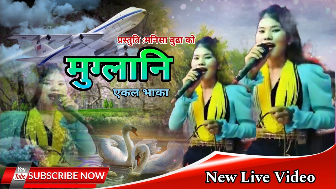 New nepali Eakal lok git||मुग्लानि||Cabar Song Live video Manisa Budha ...