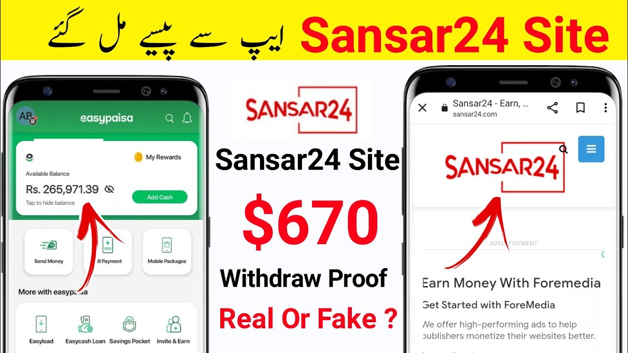 Sansar24 online earning | Sansar24 SePaise Kaise Kamaye | Sansar24 Login |Sansar24 - YouTube