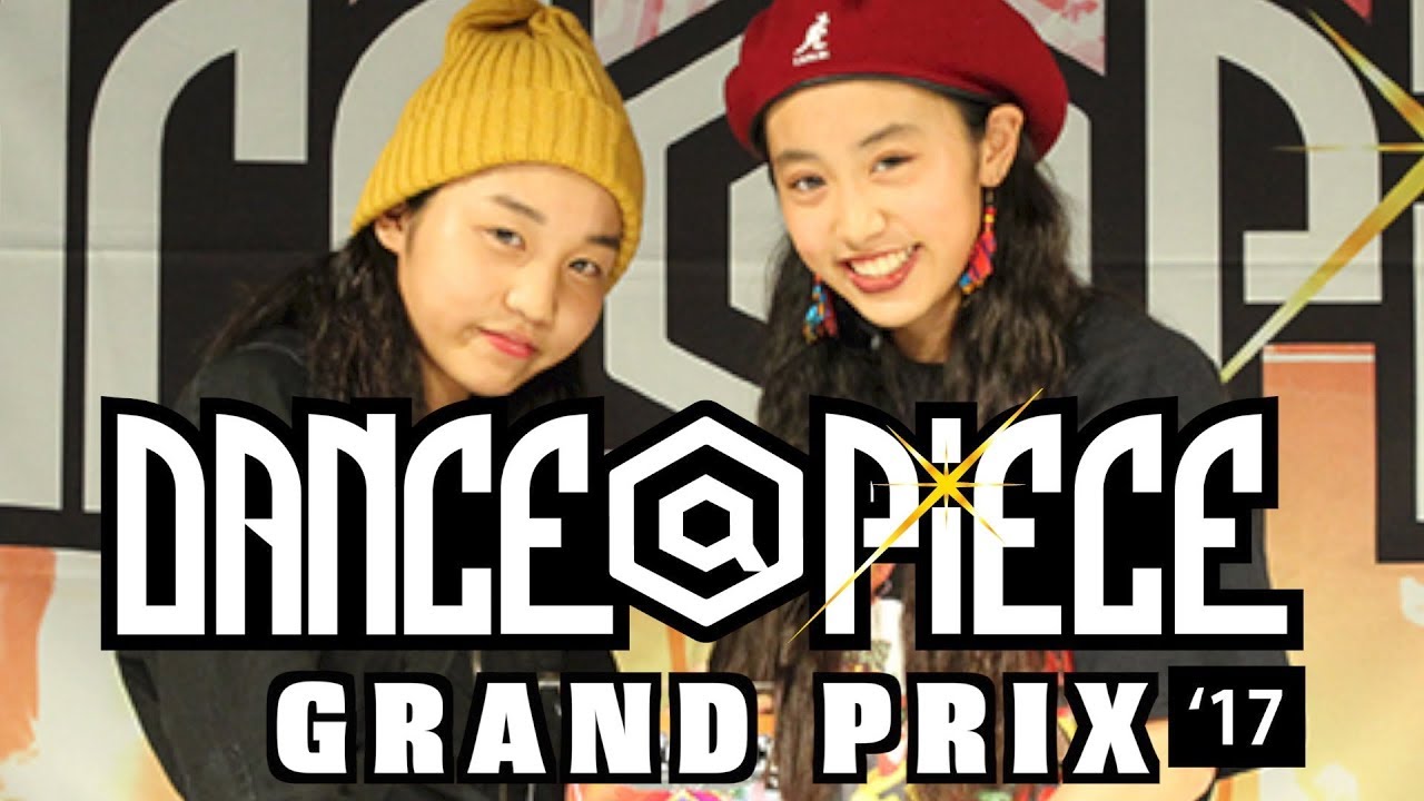 CoNe_CoNe / DANCE@PIECE GRAND PRIX 2017 KIDS部門 - YouTube