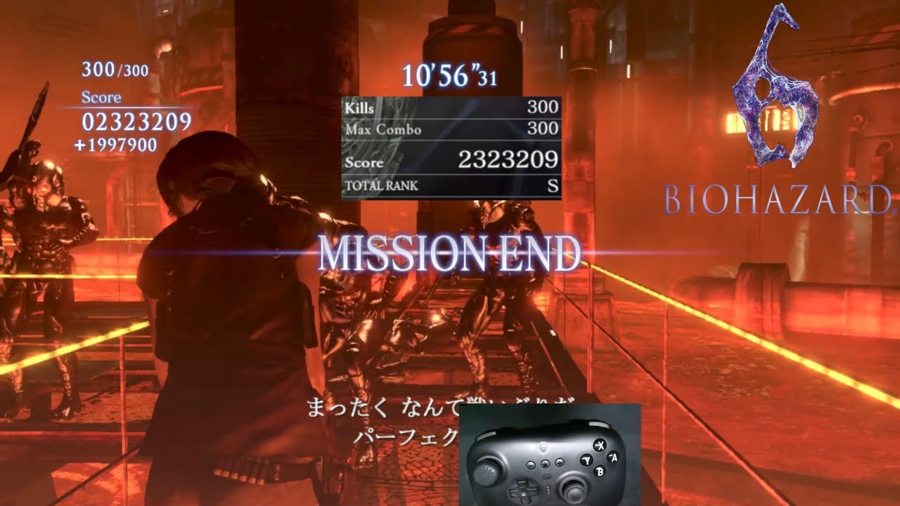 ヘレナ 2323k マグマ制御室動力炉 マーセナリーズアンリミテッド [バイオハザード6 steam] - YouTube