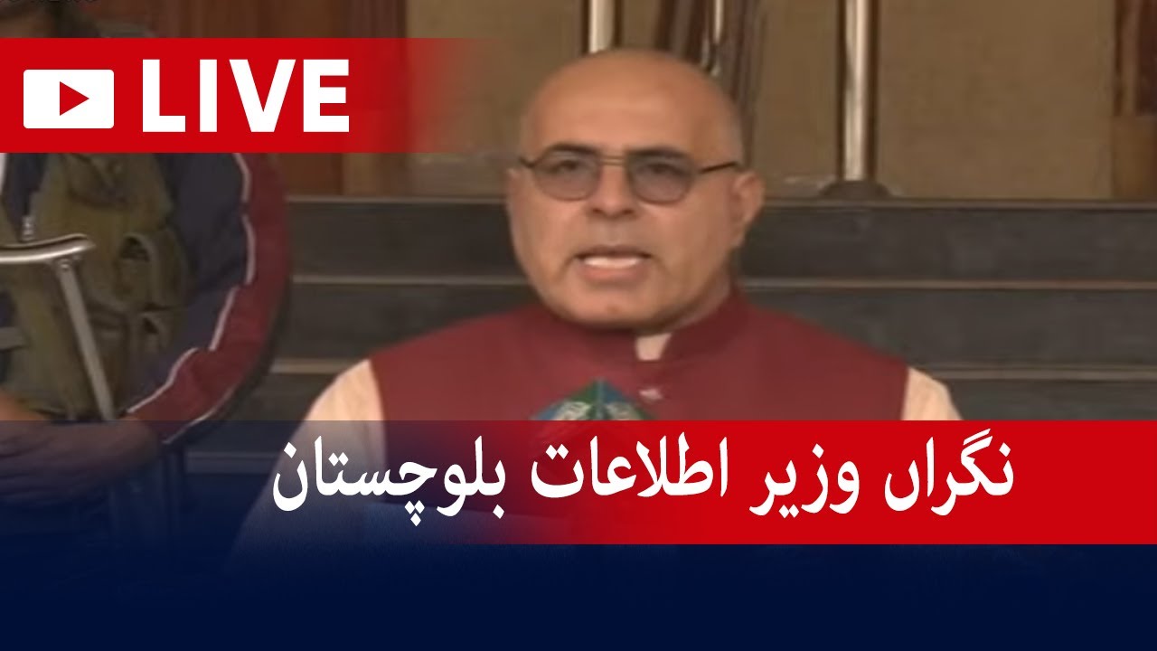 Live - Interim Information Minister Balochistan Jan Achakzai Media Talk ...
