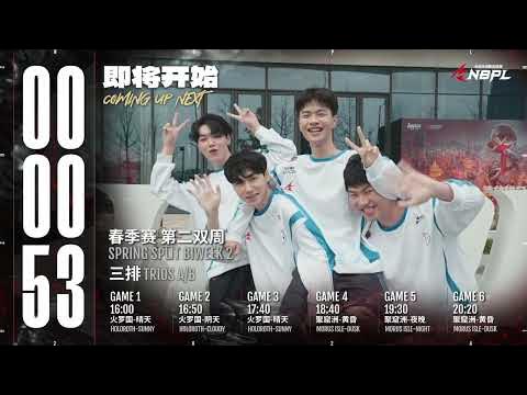 NBPL Trios - FPX - 2024/04/12 - YouTube