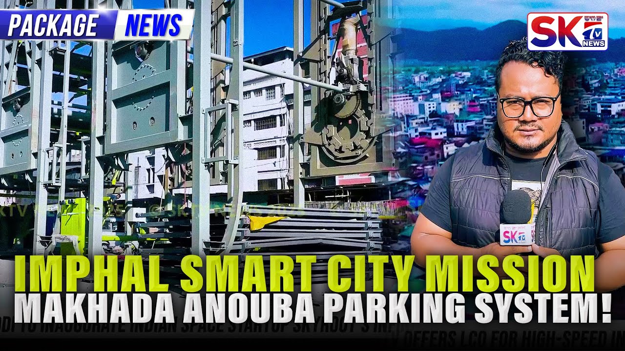 IMPHAL SMART CITY MISSION MAKHADA ANOUBA PARKING SYSTEM! - YouTube