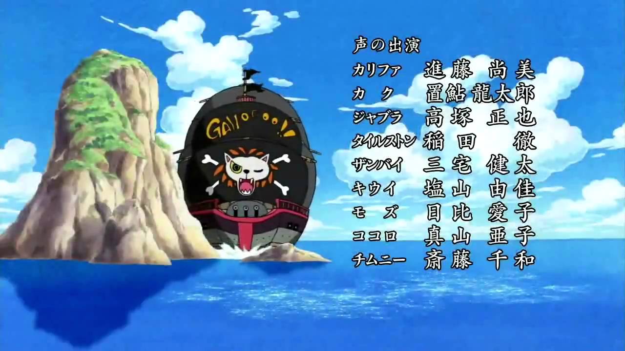 One Piece Opening 8 Crazy Rainbow HD - YouTube