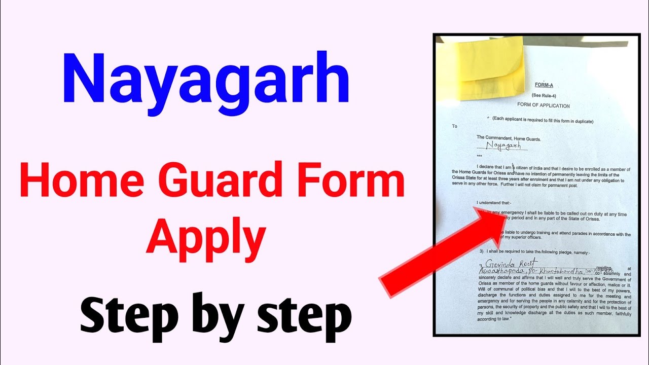 Home Guard Form Apply / Nayagarh Home Guard Form Apply / Step by step ...