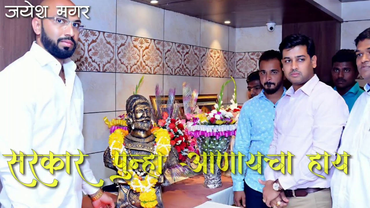 Shev Sena🚩🏹 Ambarnatha sameer magar & Shailesh Bhoir - YouTube