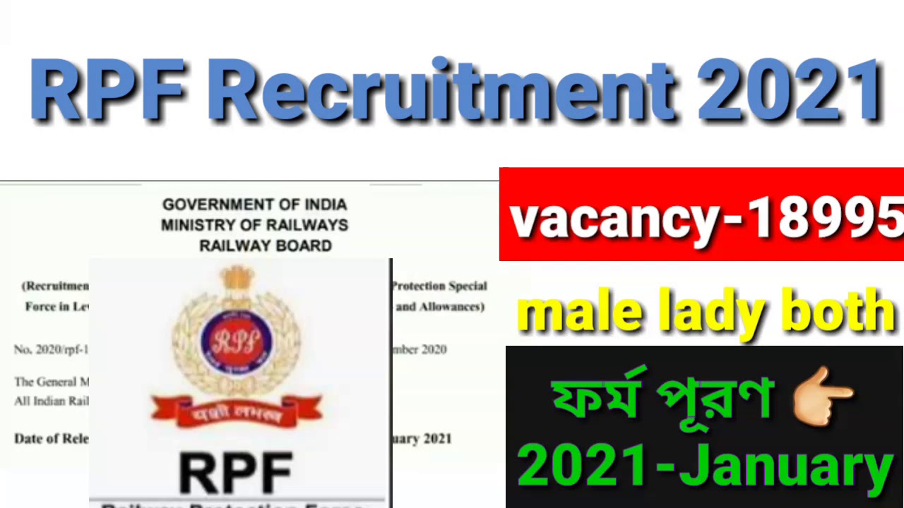 RPF new recruitment 18995 post male female constable 2021|RPF New ...