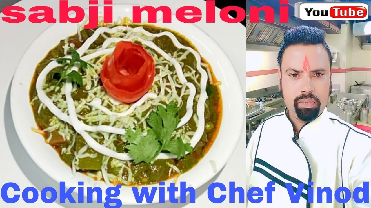 Sabji melo ni recipe batayenge is video mein #subscribe #cooking with ...