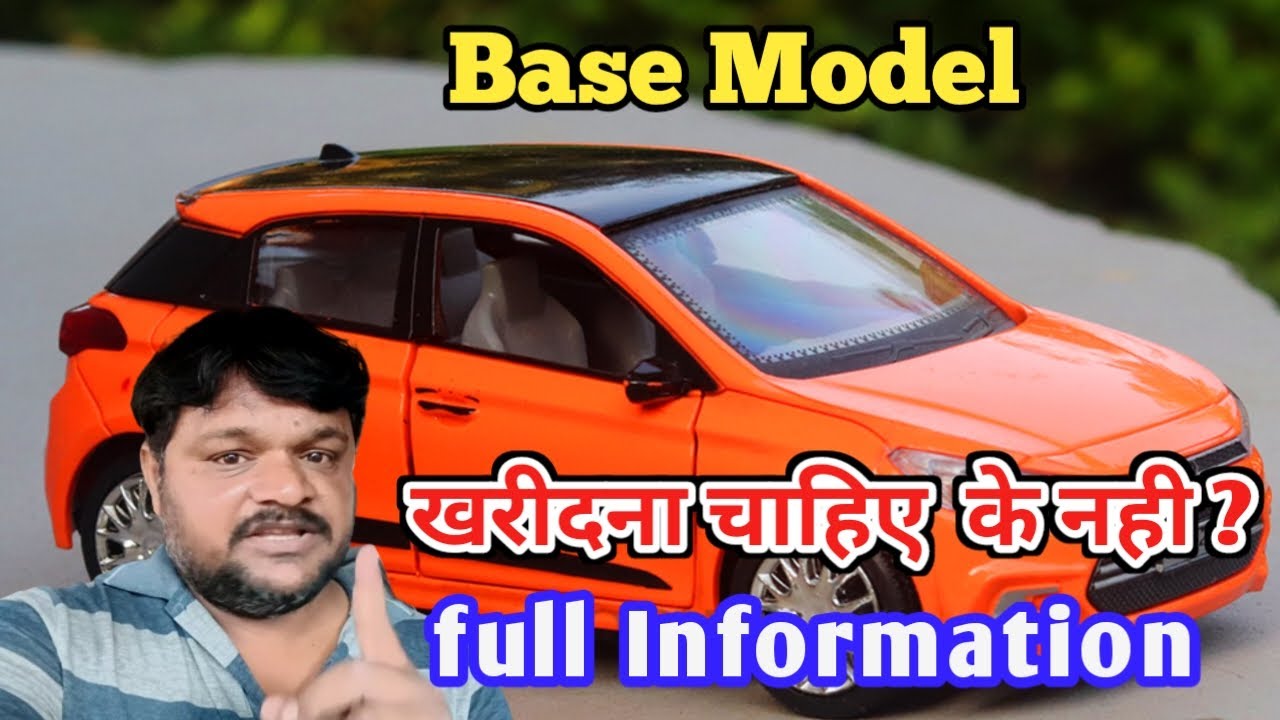 Base Model आप को खरीद चाहिए ? 🤔 | All Cars Base Model Information # ...