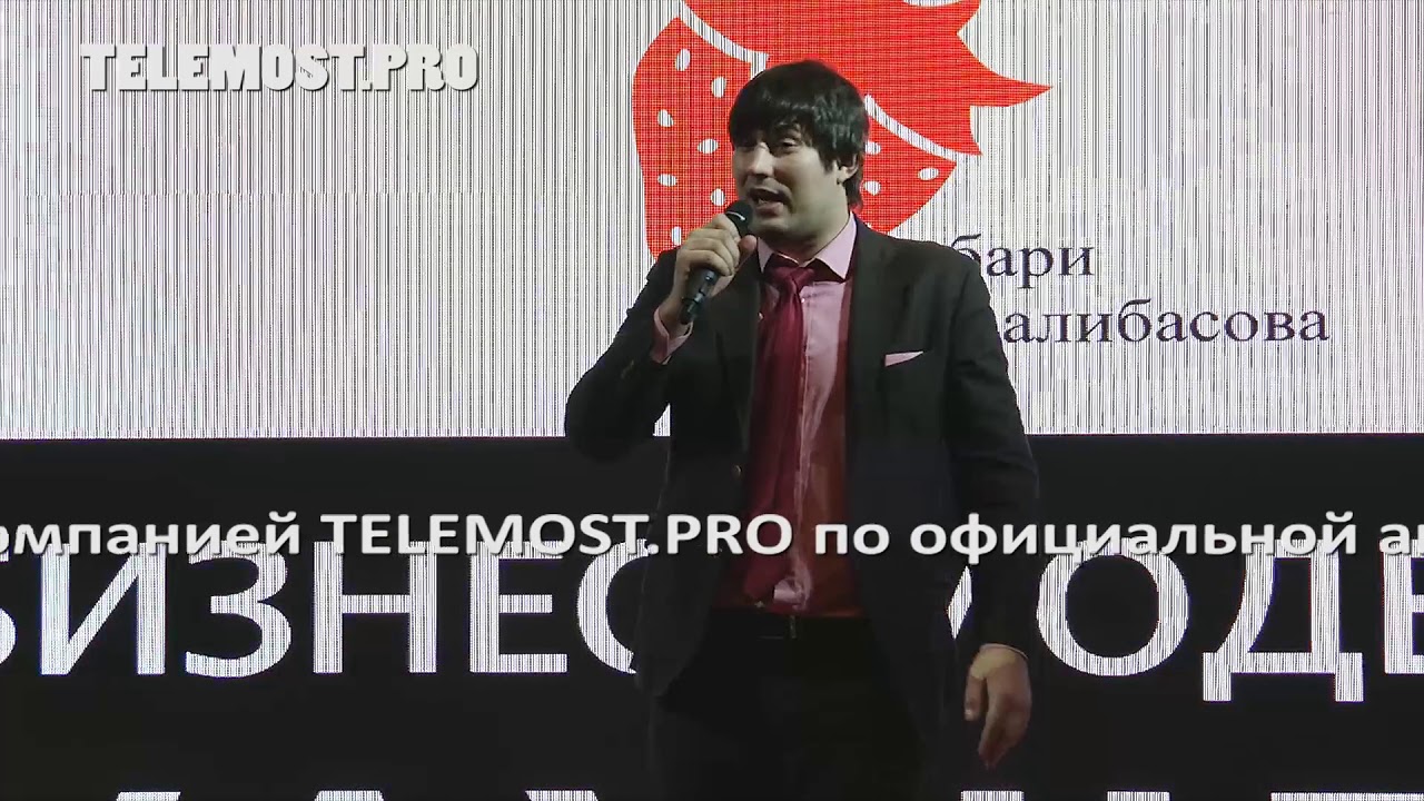 WWW.TELEMOST.PRO Российская неделя продаж. - YouTube