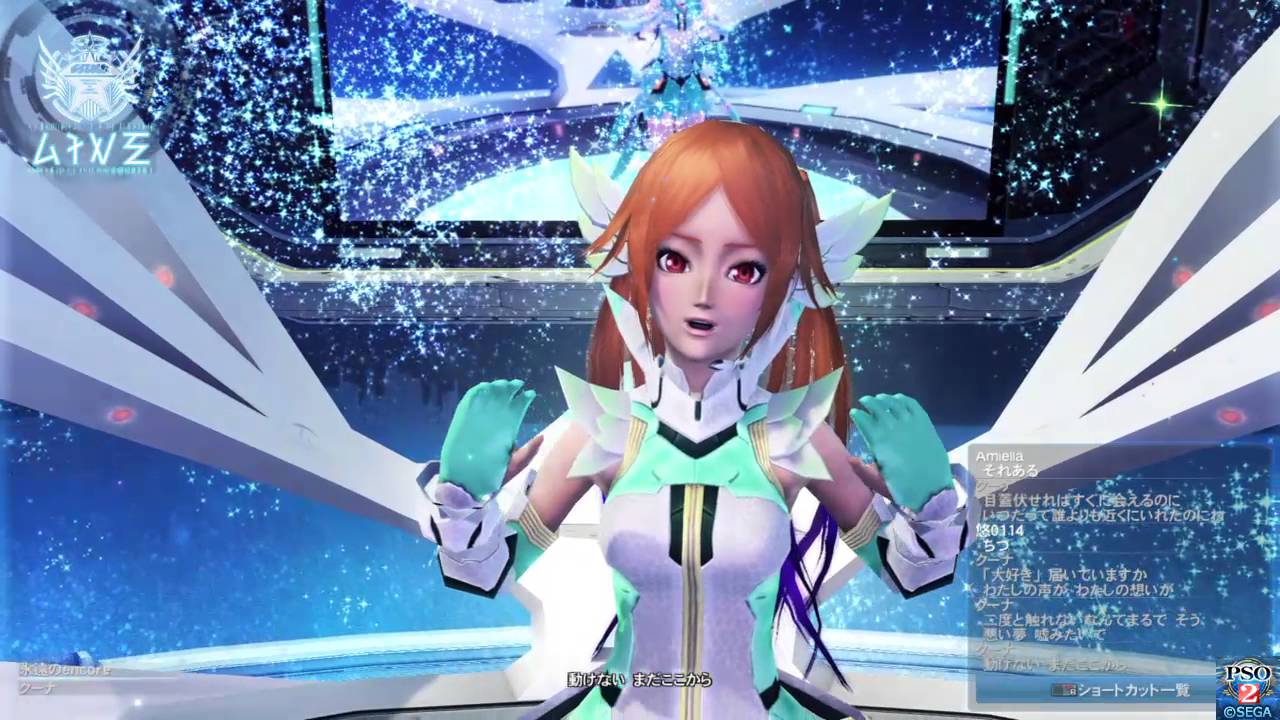 PSO2 Quna Concert PS4 - YouTube