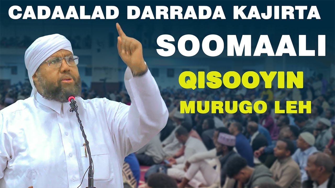 Iftiimin Cadaalad darrada ka jirta soomaaliya ( Qisooyin ) || Khudbah ...