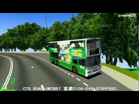 mm2 98A City 上斜 (35/60) CTB Volvo Olympian 11m AC 9040 HW7897 將軍澳 富豪 - YouTube