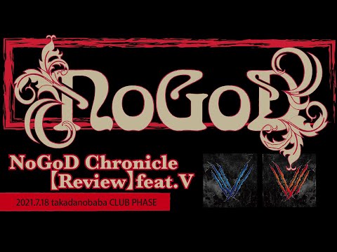 NoGoD Chronicle 【Review】feat.V2021.7.18 高田馬場 CLUB PHESE - YouTube