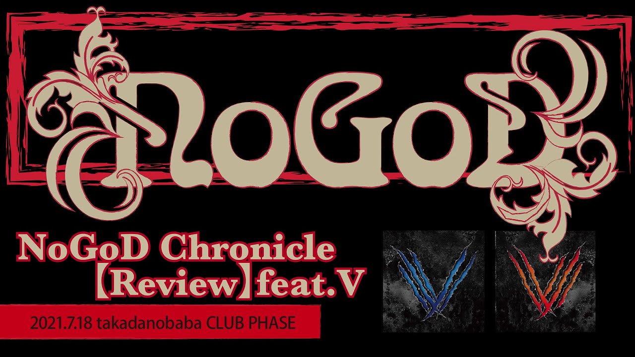 NoGoD Chronicle 【Review】feat.V2021.7.18 高田馬場 CLUB PHESE - YouTube