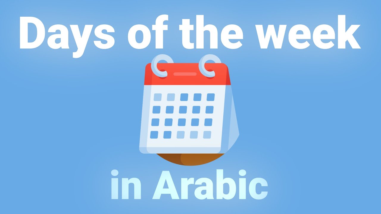 Days of the week 🗓️ - Learn Arabic Vocabulary #days #language #arabic # ...