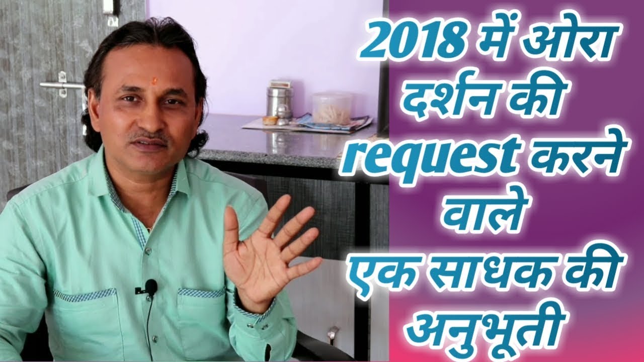 Anubhuti Session ||Episode - 8 ||Yogesh Tailor from Surat ||Experience ...