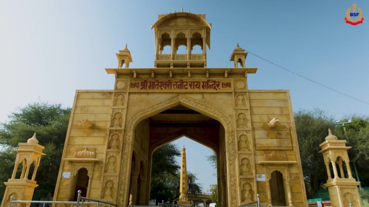 Tanot Mata Mandir, Jaisalmer, Rajasthan - YouTube