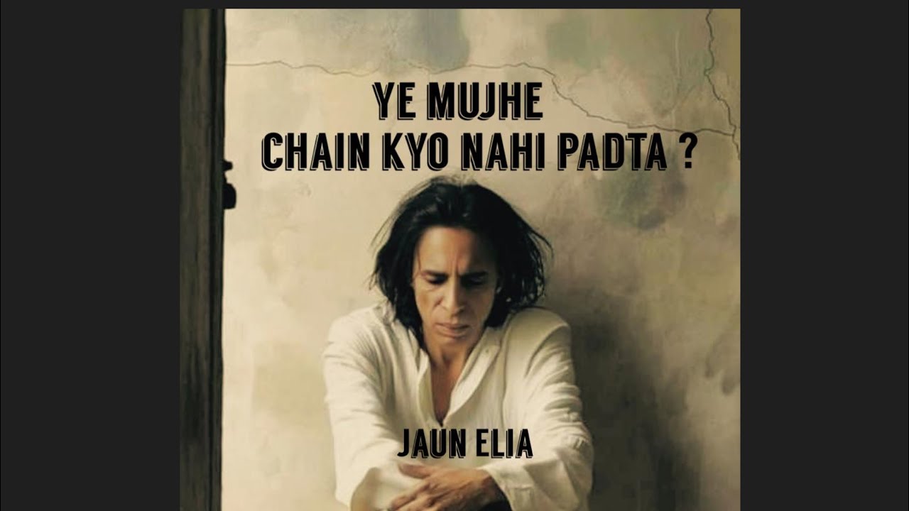 Chain Kyo Nahi Padta / Jaun Elia / Ailesh Sharma/ Anil Jeengar/ Urdu ...