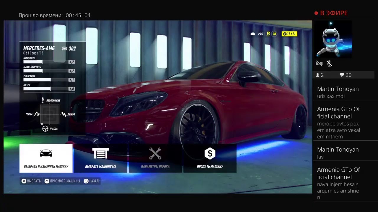 Ps4 Armenia Live - YouTube