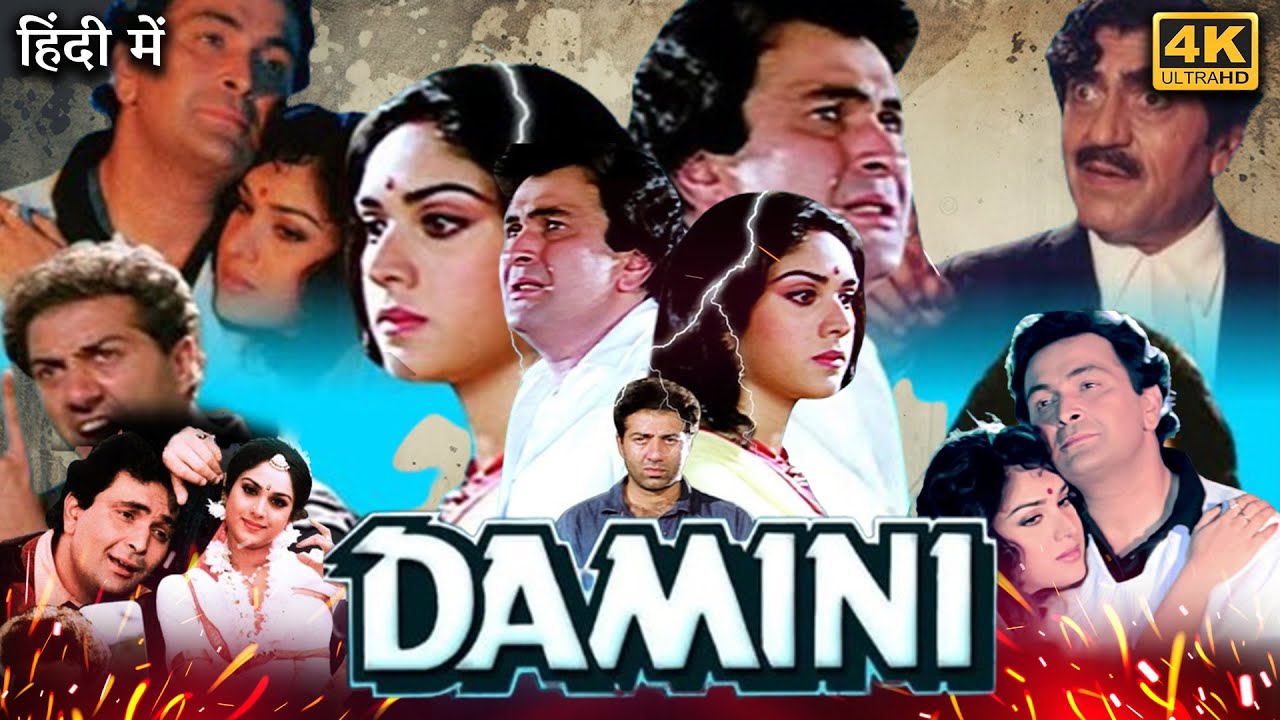Damini Full Movie | Rishi Kapoor | Sunny Deol | Meenakshi Seshadri ...