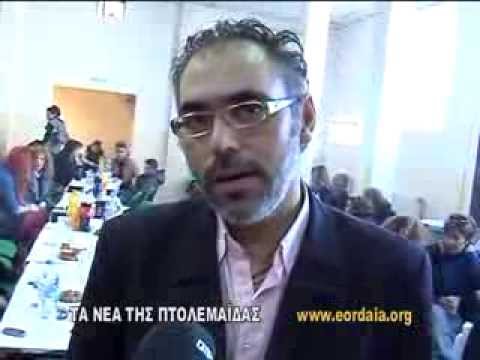 ΟΙΚΟΝΟΜΙΚΗ ΒΟΗΘΕΙΑ ΣΤΑ ΠΑΙΔΙΑ ΜΕ ΑΝΑΠΗΡΙΑ ΑΠΟ ΤΟ ΣΥΛΛΟΓΟ ΠΟΝΤΙΩΝ ...