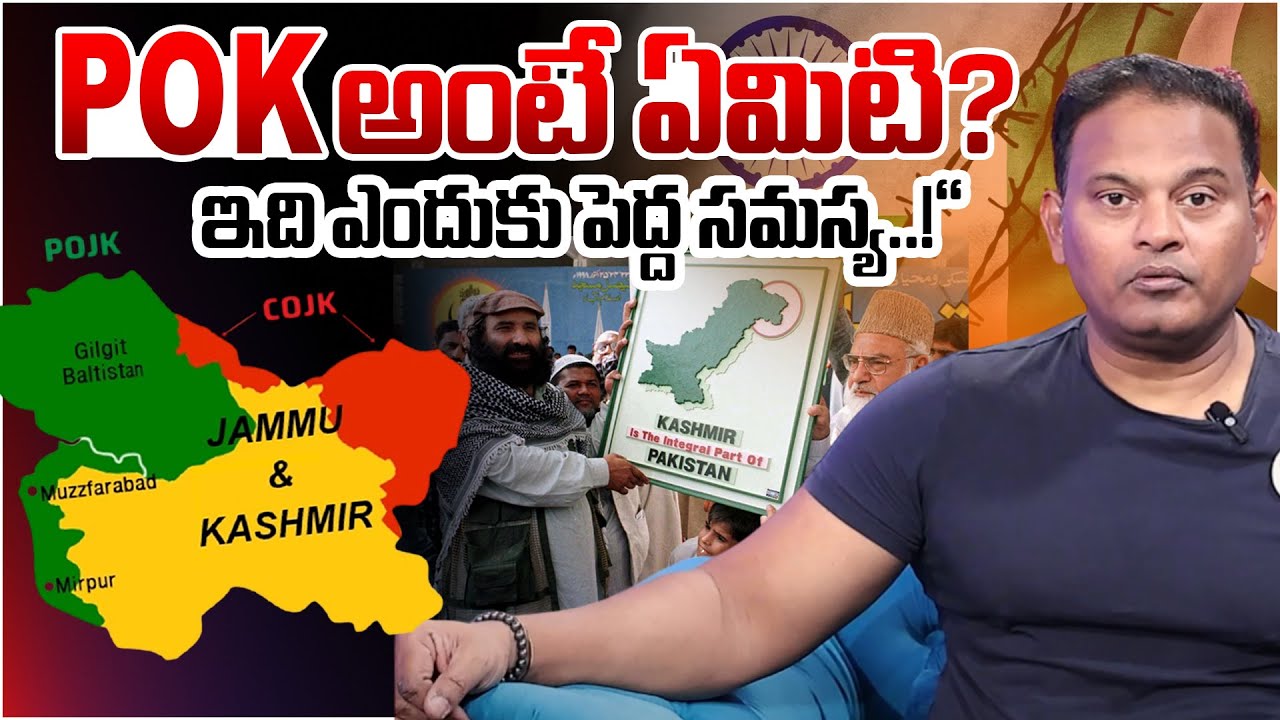 "Pakistan-Occupied Kashmir (POK) | History, Facts & Dispute Explained ...