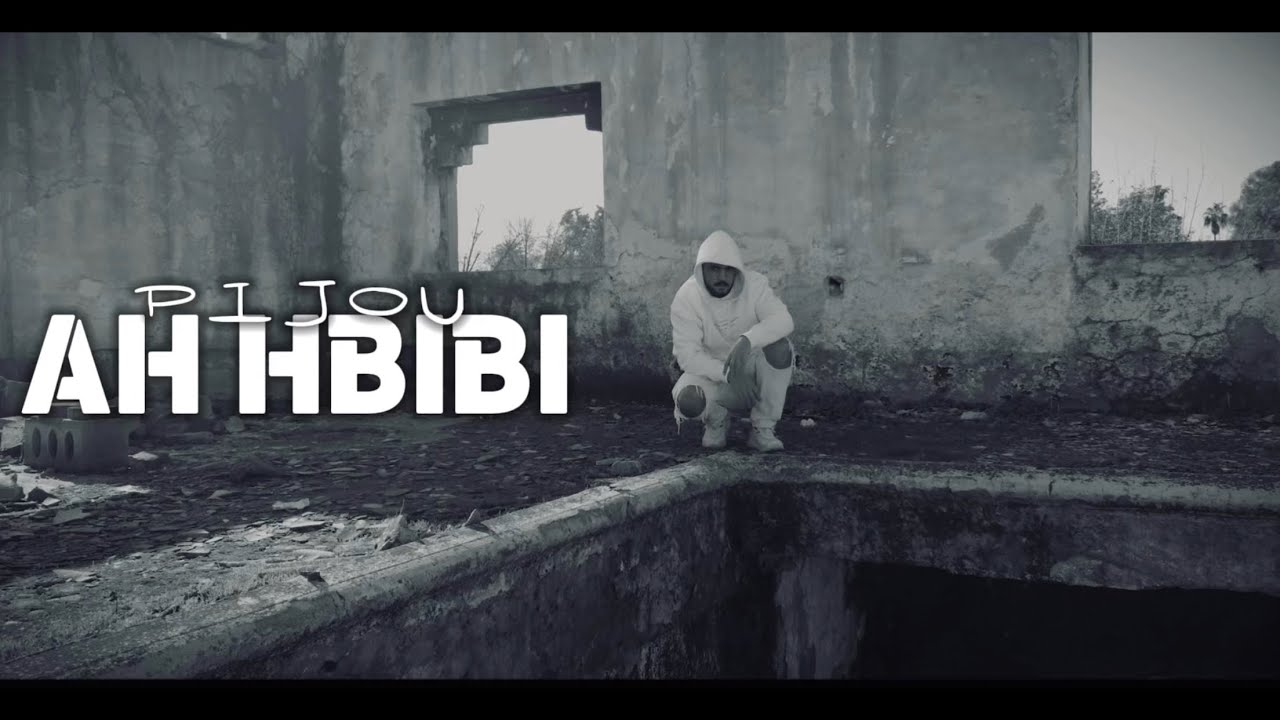 PIJOU, AH HBIBI (official music video) - YouTube