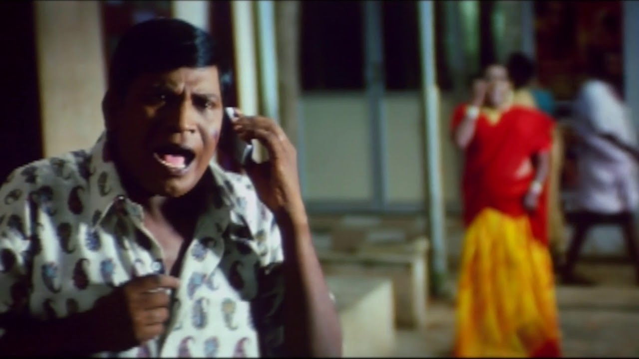 Maniganta Vadivel Cell Phone Comedy - YouTube