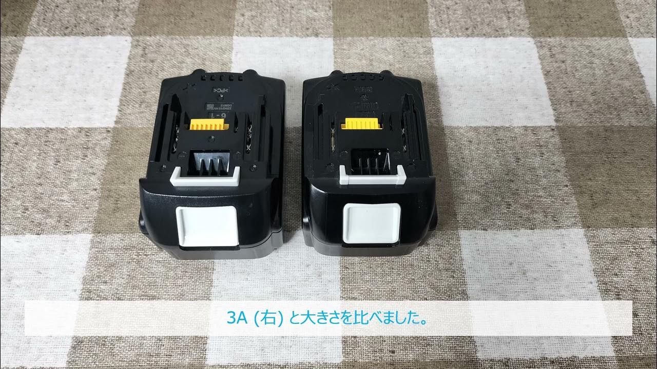 2025 03 17 ITLAB51 マキタバッテリー - YouTube