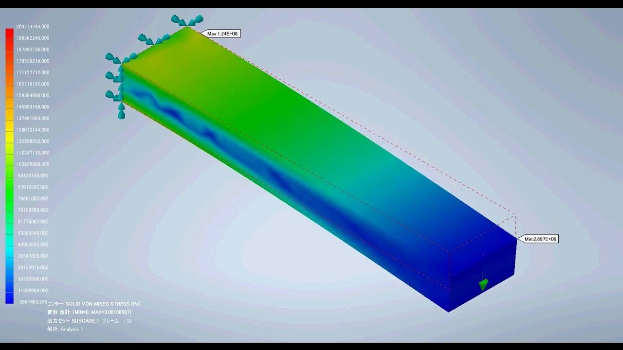 Beam Analysis in Inventor Nastran (self-training #3) - YouTube
