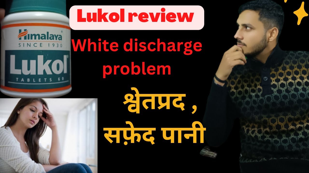 Use of lukol tablets in Hindi || licoria problem dose,use, side-effects ...