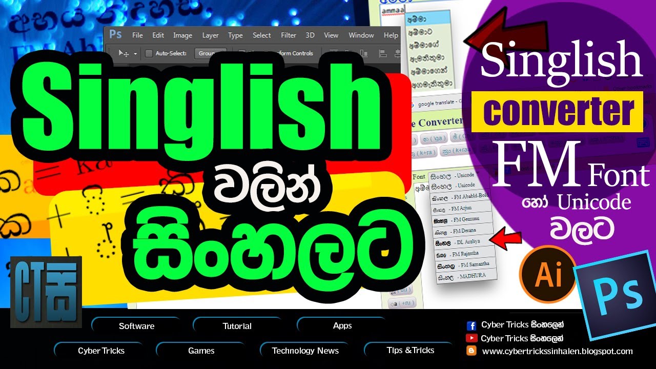 Singlish Converter ( Singlish to Fm font and Unicode) - YouTube