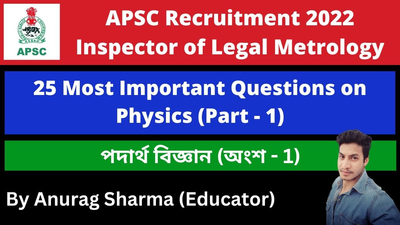APSC Inspector of Legal Metrology Exam 2022: Physics (Part - 1) - YouTube
