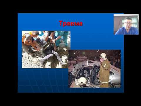 Травматик шок  Травматик токсикоз