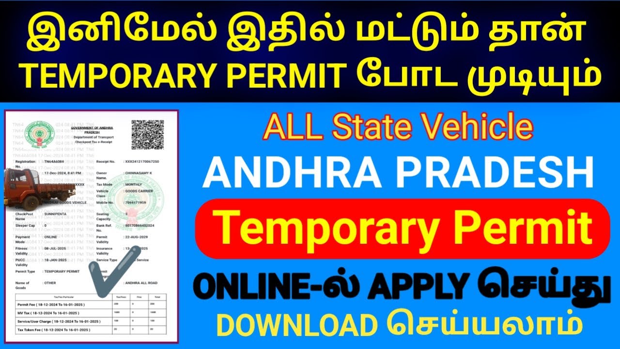 Andhra Temporary Permit Online Apply and Download for All state and all ...