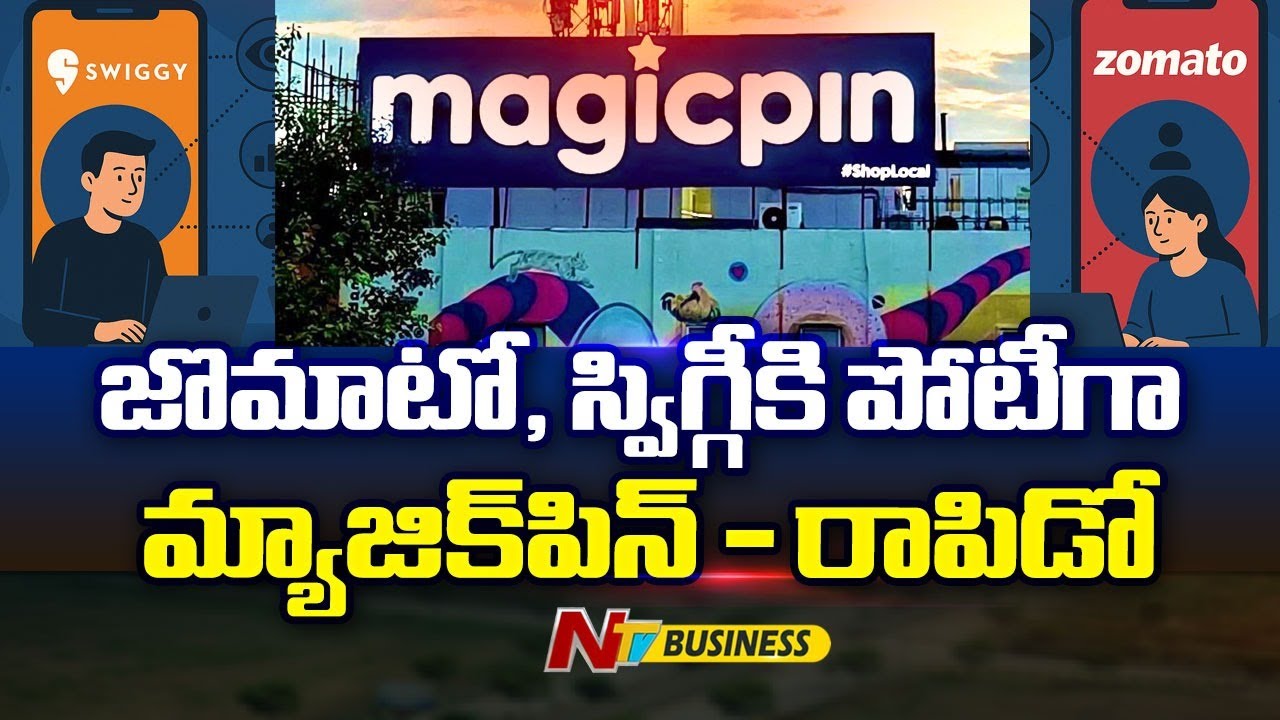 Magicpin-Rapido Partner For Food Deliveries | NTV Business - YouTube