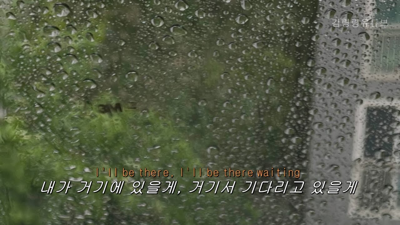 네가 언제든 길을 잃는다면, Lost - Levent Geiger (가사해석/가사번역) - YouTube