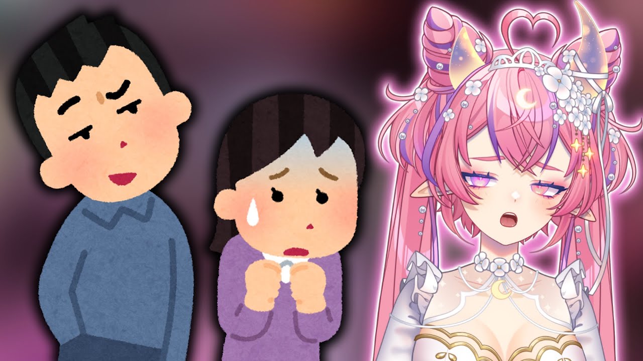 People with high pitched voices exist y'know - YouTube