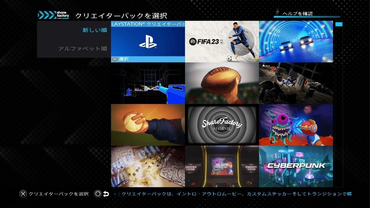 Share Factory Studio_20241019224448 - YouTube