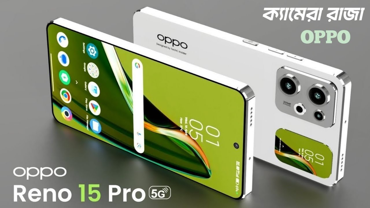 OPPO Reno 15 Pro - 5G Speed | Snapdragon 8s Elite | 200MP Camera | new ...