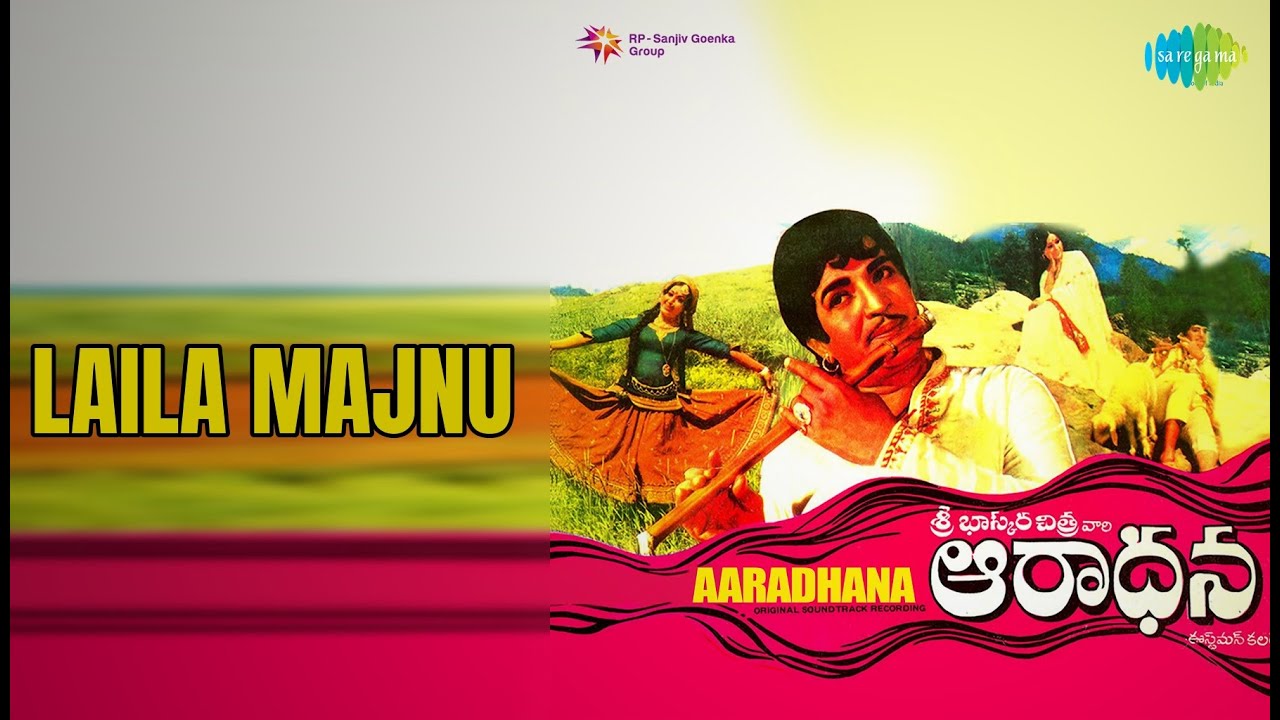 Laila Majnu | Aaradhana | Mohammed Rafi | N.T. Rama Rao | P. J. Sarma ...