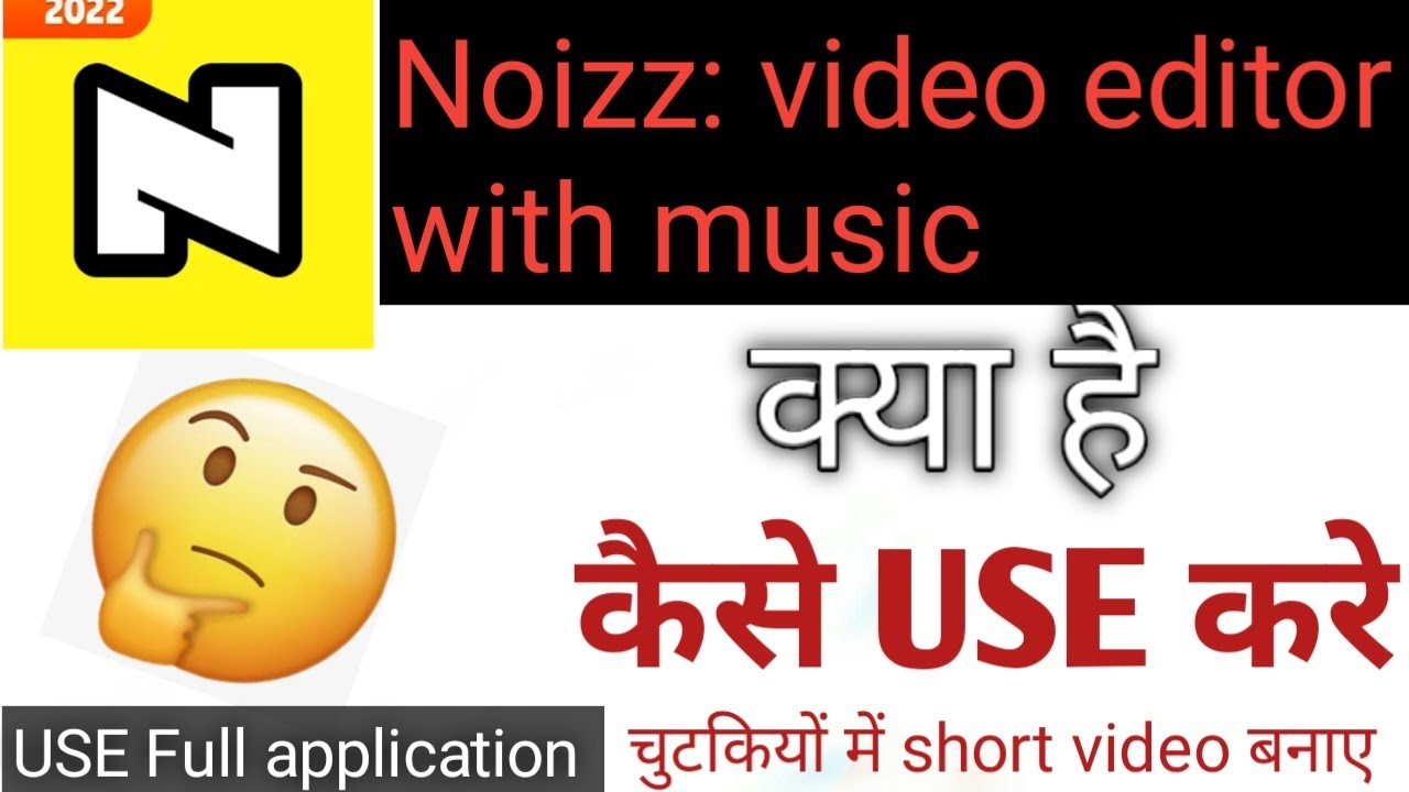 Video & Photos Editing करे चुटकियों मे । How To Use Noizz App Use Full ...