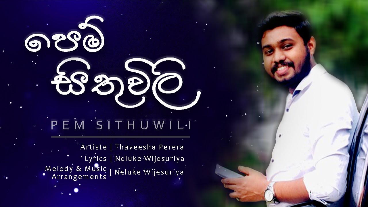 Pem Sithuvili පෙම් සිතුවිලි (Official Audio) - Thaveesha Perera - YouTube