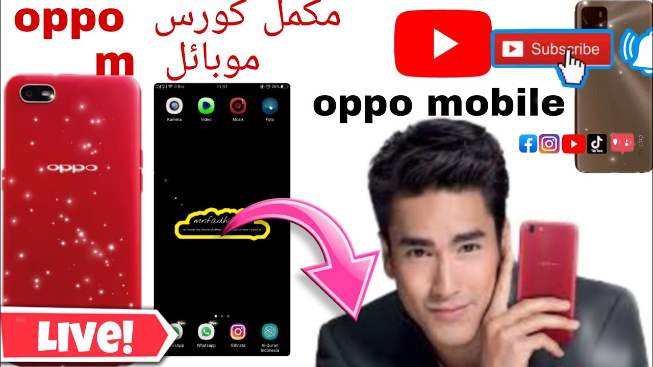 YOUTUBE PAR MOKAMALL COURSE | Oppo mobile phone Ka | oppo mobile course ...