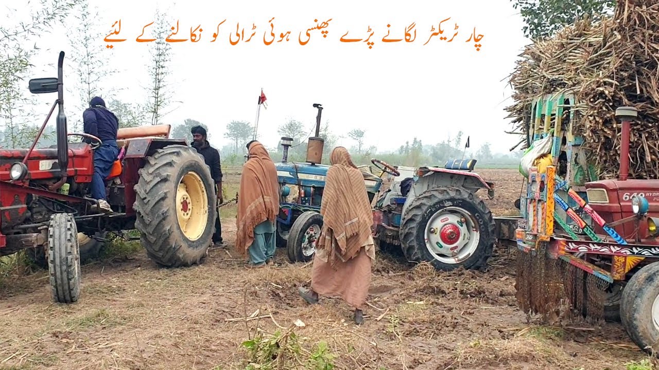 Four tractors had to be deployed to pull out the stuck trolley | چار ...