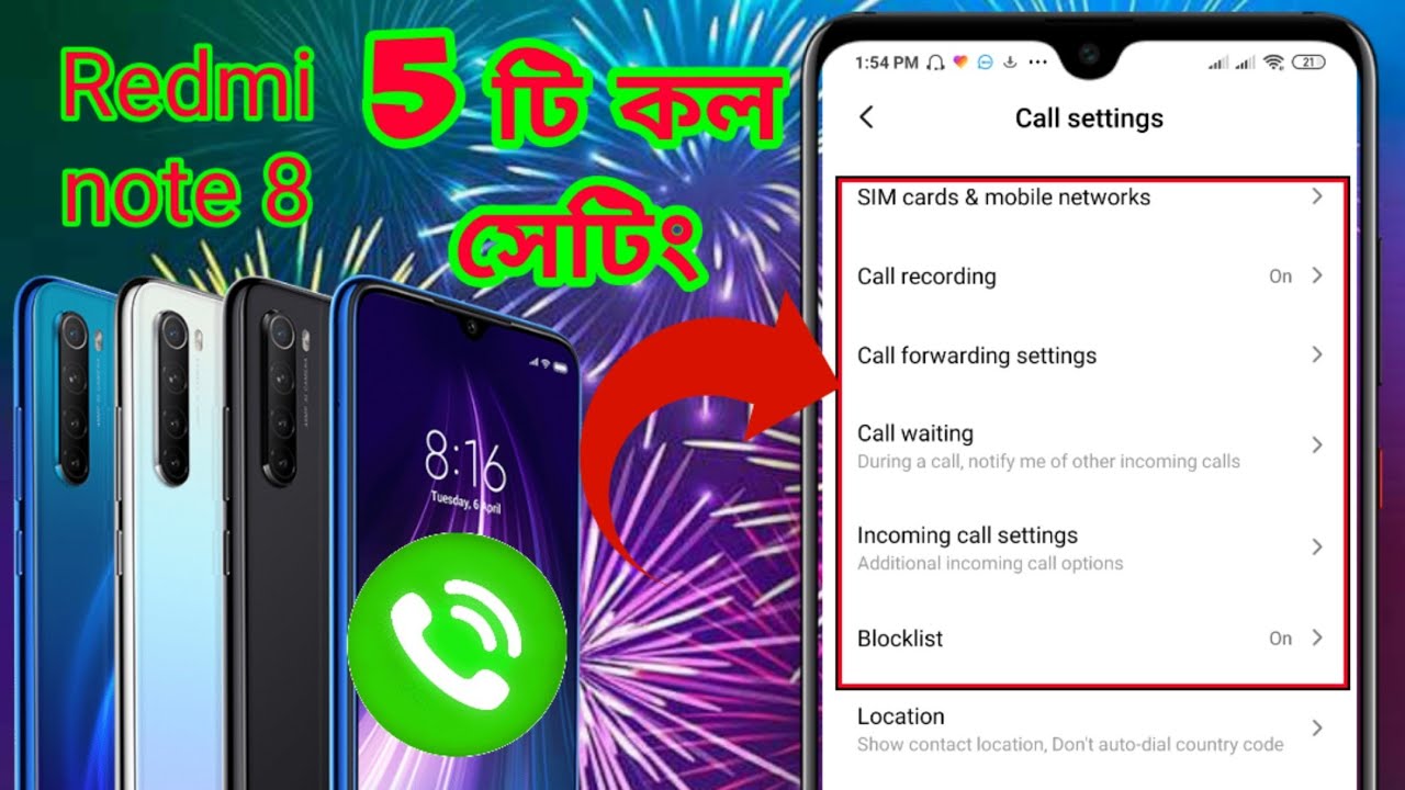 Redmi Note 8, 5 call setting, xiaomi mi , redmi note 8 ৫ টি কল সেটিং ...